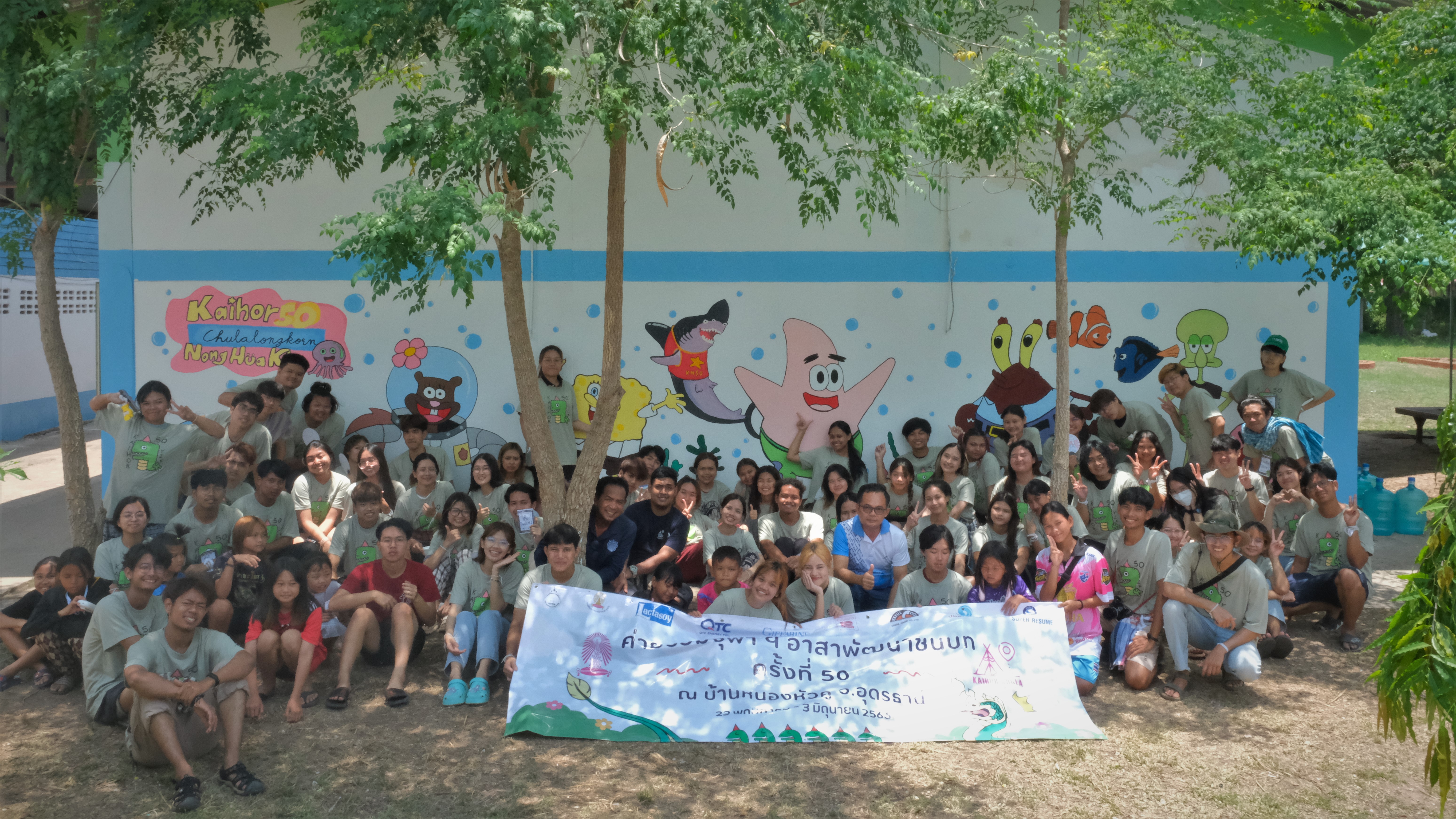 About Taran | Taran Anusorn